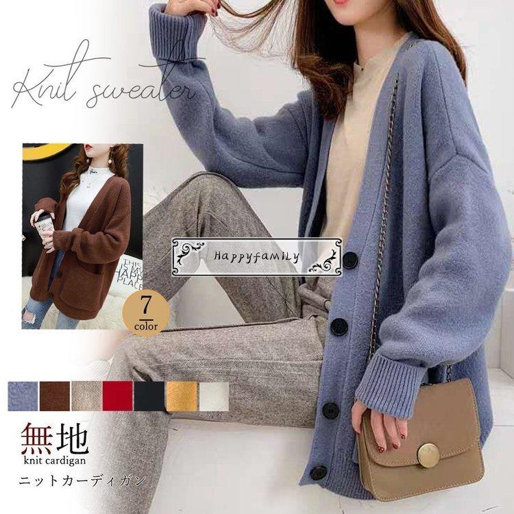 ニットカーディガン レディース ゆったりVネック 羽織 無地 ポケット付き アウター 体型カバー カーデトップス おしゃれ : Dindoヤフー店 - 通販 - Yahoo!ショッピング