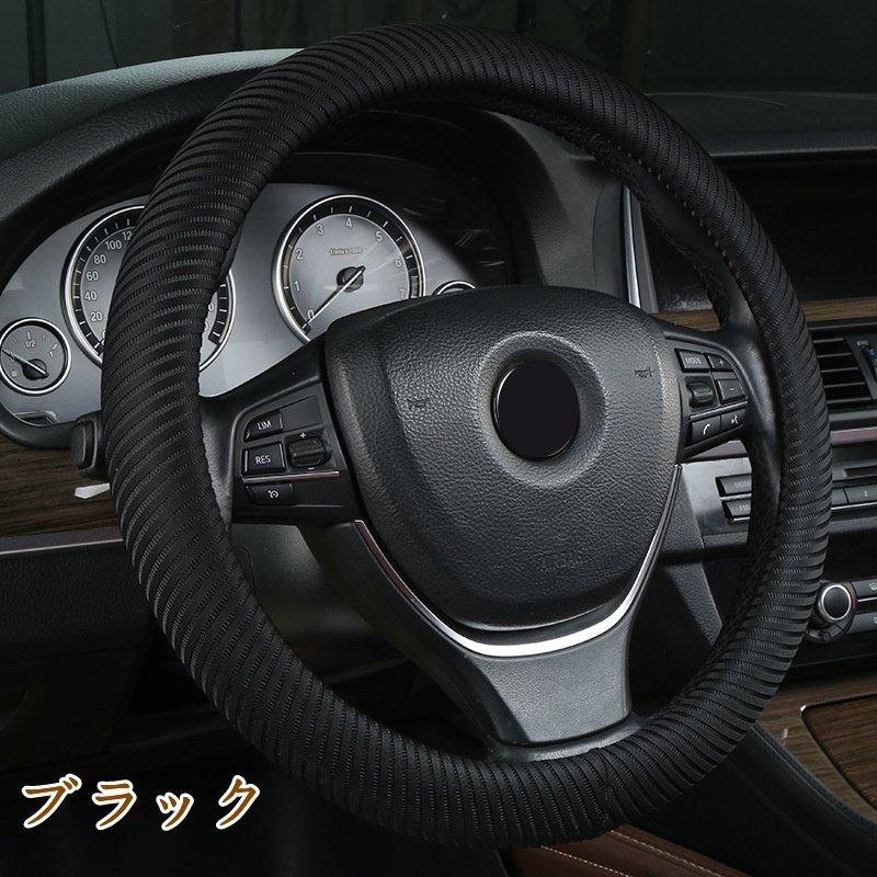 ステアリングカバー ハンドルカバー レザー PU O型 四季 軽自動車 普通車 乗用車 トラック 自動車内装 おしゃれ 男女兼用 36/38/39cm 高級感 内装用品 通気 : Dindo ...