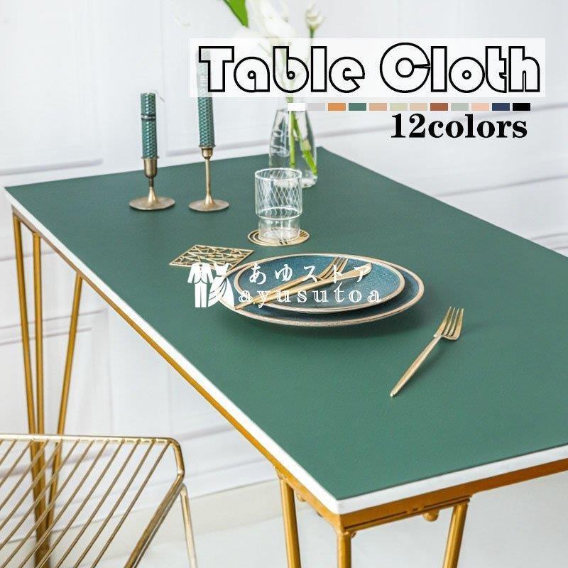 テーブルクロス pu皮革生地 北欧 テーブルマット 防水防油 耐熱 汚れ防止 食卓カバー 高級感 ダイニングテーブルマット おしゃれ 無地 長方形 撥水 家庭用 12色 : Dindoヤフー店 ...
