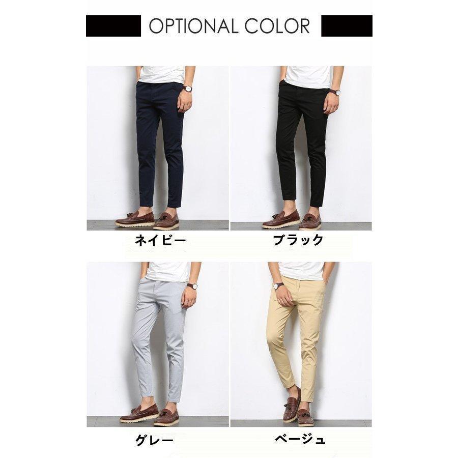 テーパードパンツ メンズ ストレッチ チノパン 秋新作 アンクル丈 イージーパンツ 父の日 スキニーパンツ ボトムス ロング ズボン 細身 ビジネス 夏 秋 美脚 : Dindoヤフー店 ...