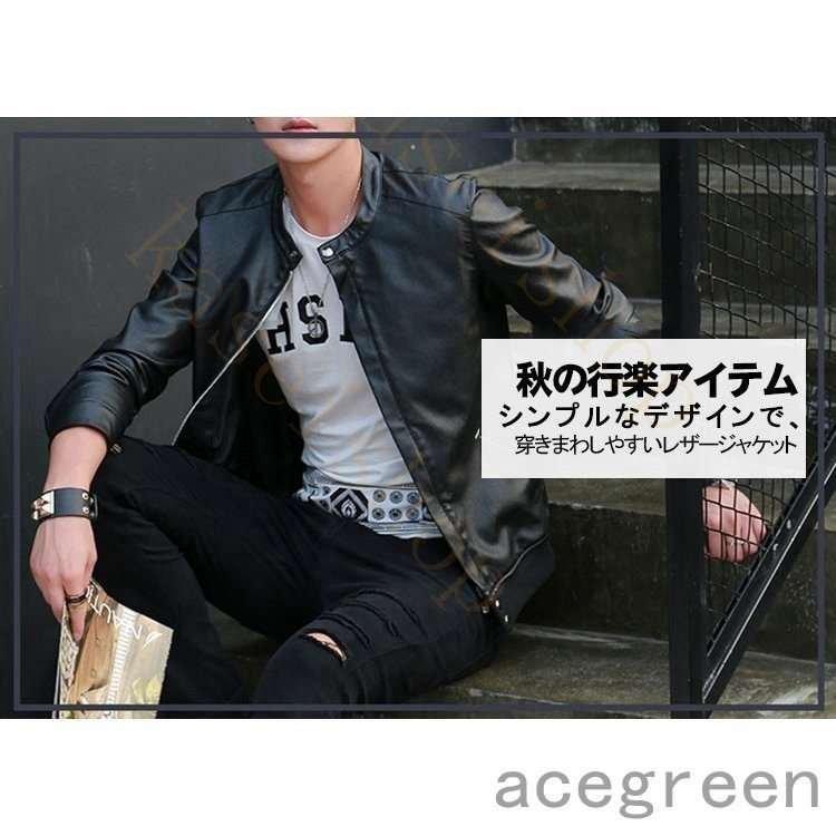 レザージャケット メンズ 立ち襟 バイクジャケット 春 夏 秋 革ジャケット PU ライダースジャケット フェイクレザージャケット アウター : Dindoヤフー店 - 通販 - Yahoo ...