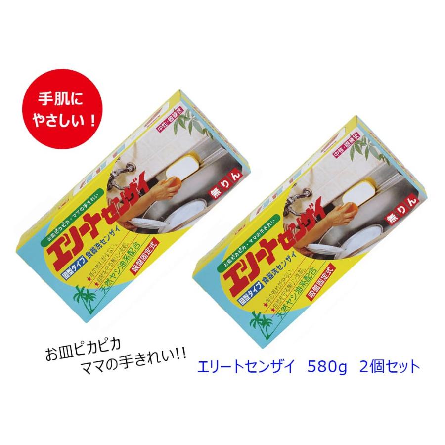 エリートセンザイ 580g 【2個セット 】 : xb00dr7auoe : Four Thousandストア - 通販 - Yahoo!ショッピング