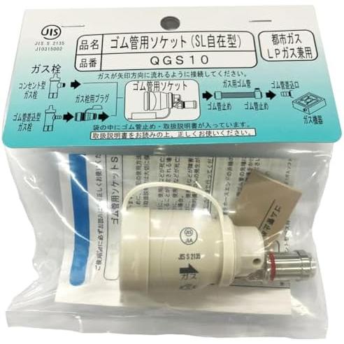 光陽産業 ゴム管用ソケット(多重シール・SL自在) QGS10 アイボリー : xb0ck4b8kf3 : Four Thousandストア - 通販 - Yahoo!ショッピング