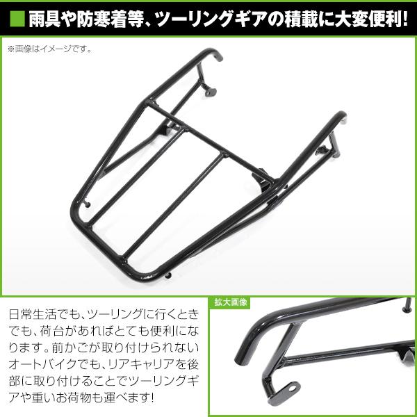 【送料無料】 リアキャリア ヤマハ YAMAHA TW225 ブラック 黒 純正タイプ 【リアラック シート 荷台 荷物 キャリヤ 単車 二輪 ...