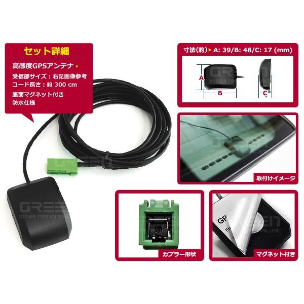 高感度 GPSアンテナ イクリプスナビ eclipse 2014年モデル AVN-Z04iW【カーナビ 取付簡単 カプラーオン カーテレビ : fourms - 通販 - Yahoo!ショッピング