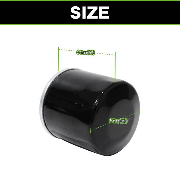 【送料無料】オイルフィルター 5個セット テリオスキッド J111/131G H10.10-H24.05 ダイハツ 互換純正品番15601-87204 : fourms - 通販 ...