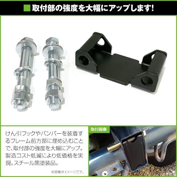 スズキ ジムニー SJ30 JA11 JA12 JA22 JA71 フレーム 補強 ステー 1セット 強度アップ : fourms - 通販 - Yahoo!ショッピング