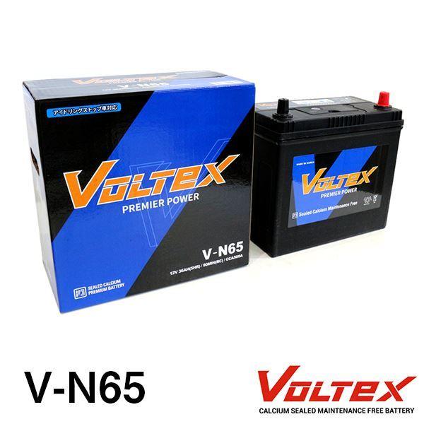 【大型商品】 VOLTEX フィット (GK) DBA-GK3 アイドリングストップ用 バッテリー V-N65 ホンダ 交換 補修 : fourms - 通販 - Yahoo!ショッピング