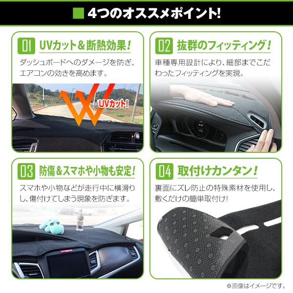 【送料無料】 トヨタ プロボックス NCP5#/NLP5#型 2007〜2013 ダッシュボードマット 黒 ブラック ダッシュマット ダッシュボードカバー : fourms - 通販 ...