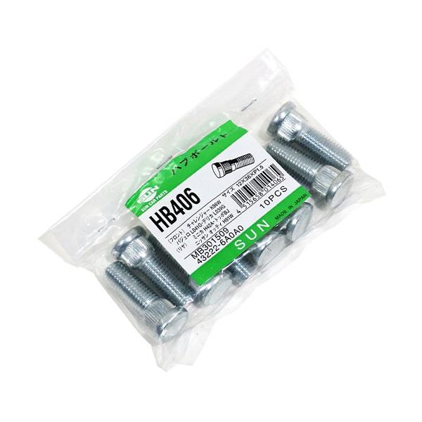 SUN デリカ ハブボルト HB406 三菱 12×36×P1.5×14.3 MB301509 43222-6A0A0 交換 補修 ...