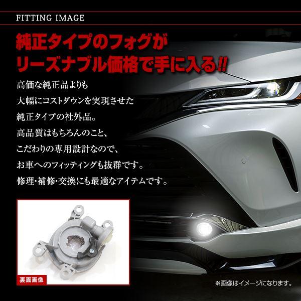 【送料無料】 トヨタ カローラスポーツ 210系 H30.6〜 純正交換タイプ フォグ フォグランプ 81220-12240/81221 ...