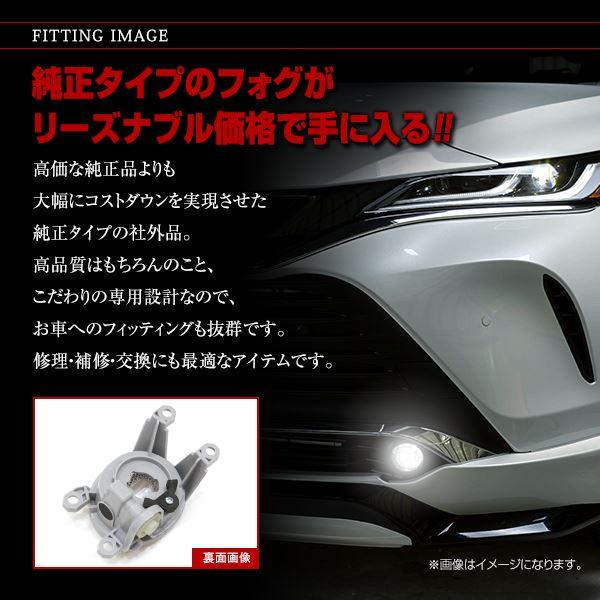 トヨタ ヤリスクロス MXP系 R2.8〜 純正交換タイプ フォグ フォグランプ 81210-12240/81211-52140/81210 ...