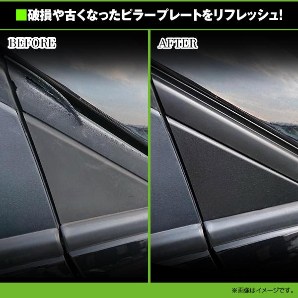 【送料無料】Aピラー コーナープレート フィアット ABARTH 500 500C 312型 チンクエチェント 左右セット ブラック つや消し ...