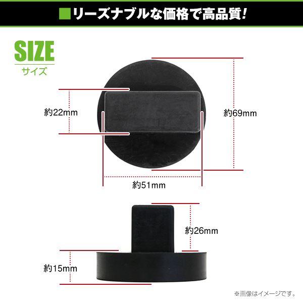 【送料無料】 ジャッキアップ 2個 メルセデスベンツ ブラック ジャッキポイント ジャッキゴム ゴムパッド ラバー リフトアップ :f0000232866:fourms - 通販 ...