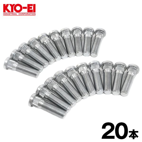 KYO-EI 汎用 ロングハブボルト 20本 55mm 10mm ロング M14×P1.5 SBLC ランクル100系 200系 レクサス ハブボルト : fourms - 通販 ...