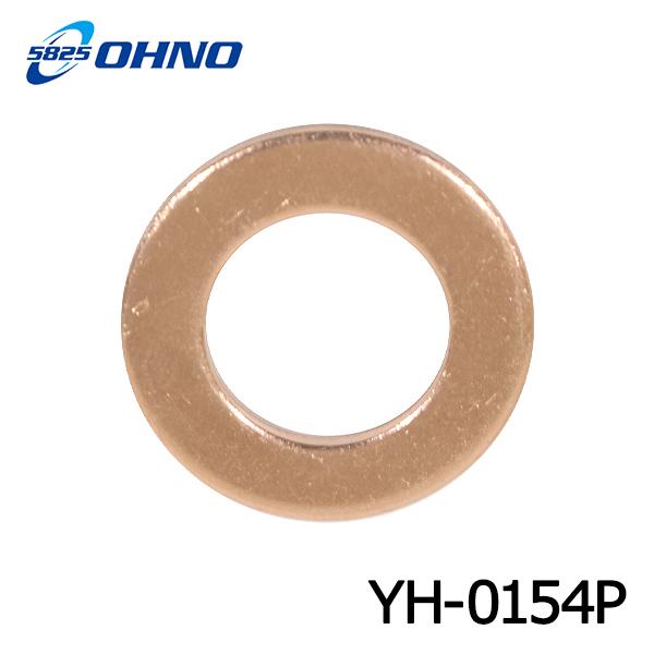 【メール便送料無料】大野ゴム OHNO オイルパンドレンプラグパッキン YH-0154P 交換 メンテナンス 大野ゴム工業 : fourms - 通販 - Yahoo!ショッピング