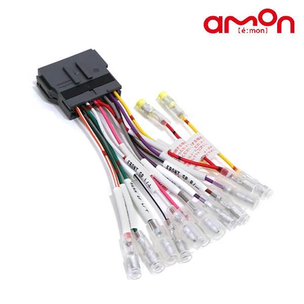 エーモン シビック FD1 FD2 FD3 オーディオハーネス 2224 ホンダ カーオーディオ カーナビ 取り付けに 交換 : fourms - 通販 - Yahoo!ショッピング