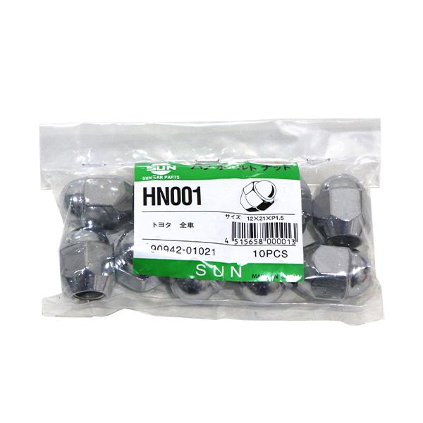 SUN カローラ ハブナット HN001 トヨタ 12×21×29×P1.5 90942-01021 90942-01047 90942 ...
