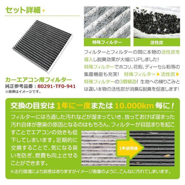 ステップワゴン RP1 RP2 RP3 RP4 RP5 RP6 RP7 RP8 エアコンフィルター ホンダ 純正 品番 80291-T5A-J01 : fourms - 通販 - Yahoo ...