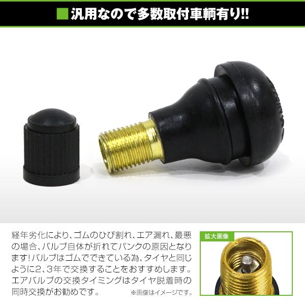 エアバルブ キャップ付き TR412 ゴム バルブ チューブレス 40個 セット バルブコア付き ストレート 交換 タイヤ ホイール 関連 : fourms - 通販 - Yahoo!ショッピング