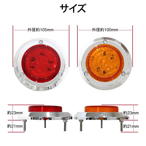 LED テールランプ ＆ ウインカー セット LED化 キット スズキ ジムニー JA11 JA12 JA22 JA71 JB23 JB33 JB43 JB31 JB32 汎用 ハイフラ防止 ...