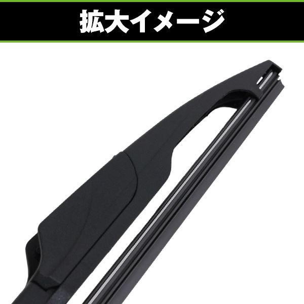 純正交換式 リアワイパー 日産 マーチ K13 NK13 H22.7〜 300mm リア ワイパー リヤ 後ろ ワイパーブレード ワイパーゴム リアガラス用 : fourms - 通販 ...