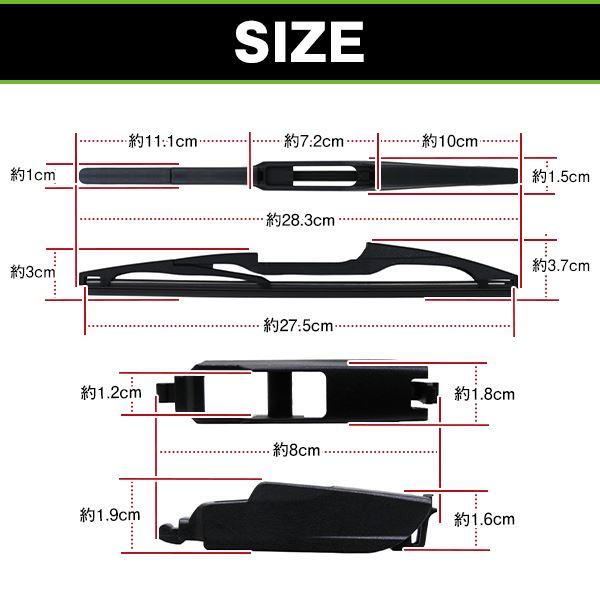 純正交換式 リアワイパー ダイハツ タフト LA900S LA910S R2.6〜 275mm リア ワイパー リヤ 後ろ ワイパーブレード ワイパーゴム : fourms - 通販 ...