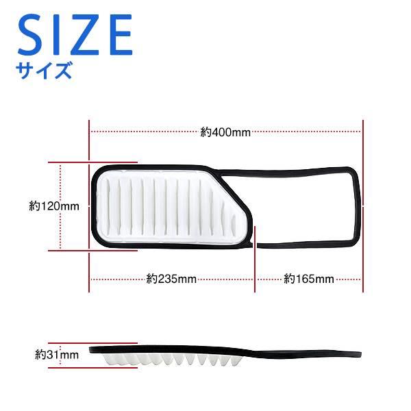 エアクリーナー ダイハツ エッセ L235S L245S 互換純正品番 17801-B2050 エアフィルター エアエレメント エアー ...