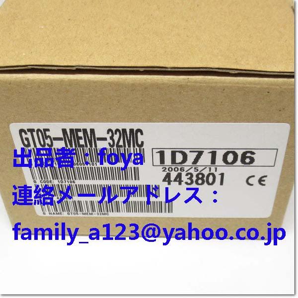 新品 MITSUBISHI 三菱電機 GT05-MEM-32MC メモリカード CFカード :foya00001518:Foyaヤフーショップ - 通販 - Yahoo!ショッピング