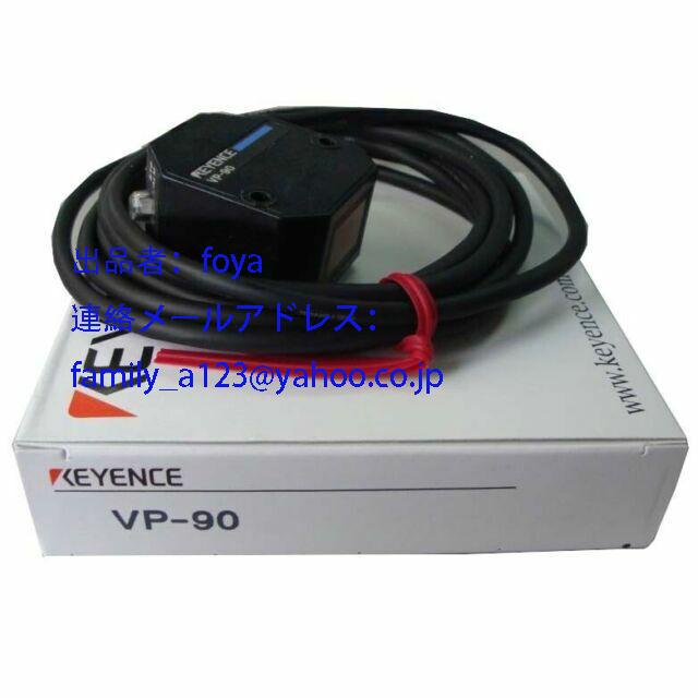 新品 KEYENCE キーエンス VP-90 光スケールセンサ :foya0000732:Foyaヤフーショップ - 通販 - Yahoo ...
