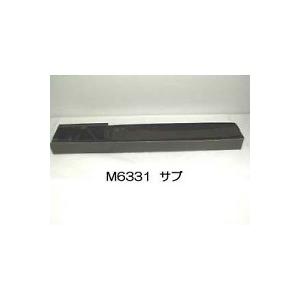 三菱（MITSUBISHI） M6631/M6644/M6666/M6668（110157） 黒 サブリボン 汎用品（新品） 6本入 ...