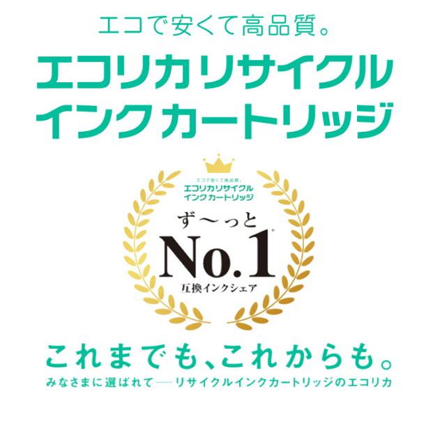 エプソン ICY78 イエロー IC78 顔料インク リサイクル品（エコリカ）ECI-E78Y : エフピー通販 Yahoo!店 - 通販 - Yahoo!ショッピング