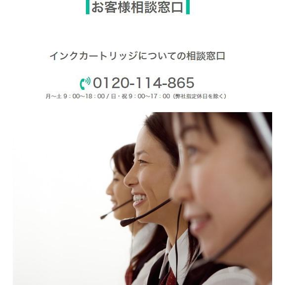 エコリカ 【プリン写ル 年賀状にも！】CB304A/PI-110C/HP110 3色一体カラー リサイクル品（エコリカ）ECI-HP110C-V 1個入 : エフピー通販 Yahoo!店 ...