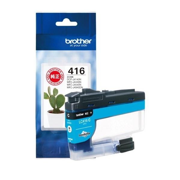 ブラザー工業 LC416C シアン LC416 顔料 インクカートリッジ 純正品 ※代引はご利用出来ません : エフピー通販 Yahoo!店 - 通販 - Yahoo!ショッピング
