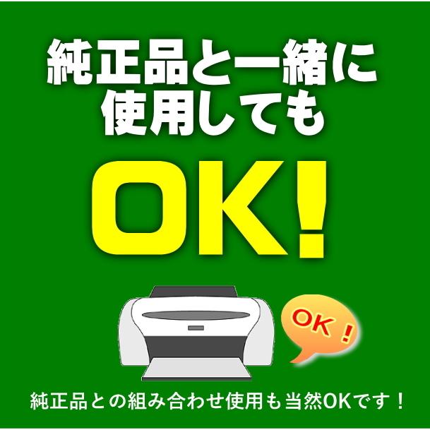 エプソン 【即納OK！】SC1MB70 マットブラック 700ml リサイクル品 : エフピー通販 Yahoo!店 - 通販 - Yahoo!ショッピング