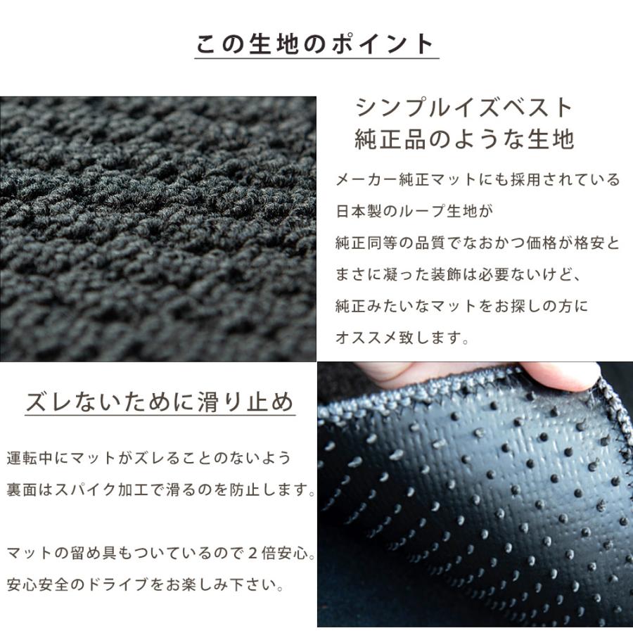 アウトランダー PHEV 対応 専用設計 フロアマット GG2W GN0W 日本製 国産 ループ生地 シンプル 無地 ブラック ベージュ 摩擦に強い スタンダードシリーズ : オーダーマット ...