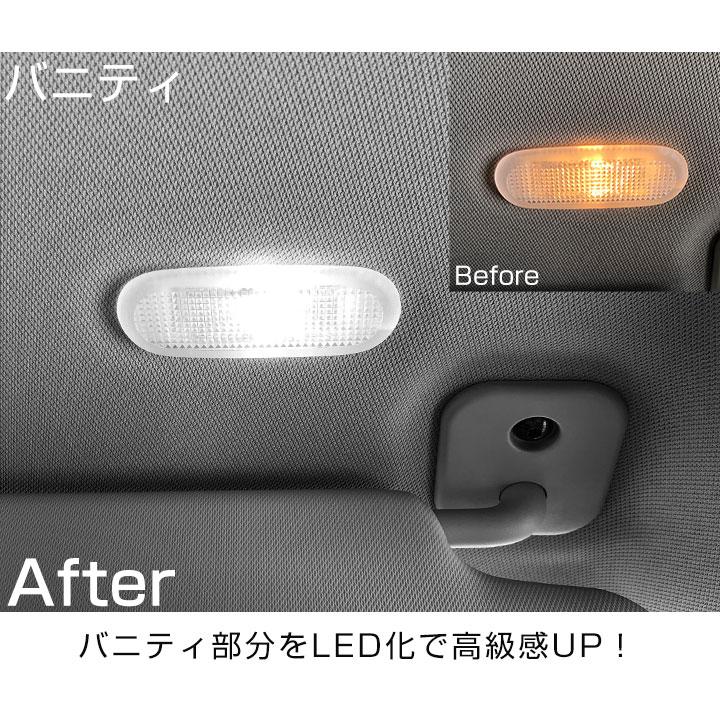 【新型 T33に対応！】ニッサン エクストレイル LEDバニティランプ LEDランプ T10 かんたん交換 おしゃれ 白光 LED 高輝度 カスタム LED化 : Car Hit. - 通販 ...