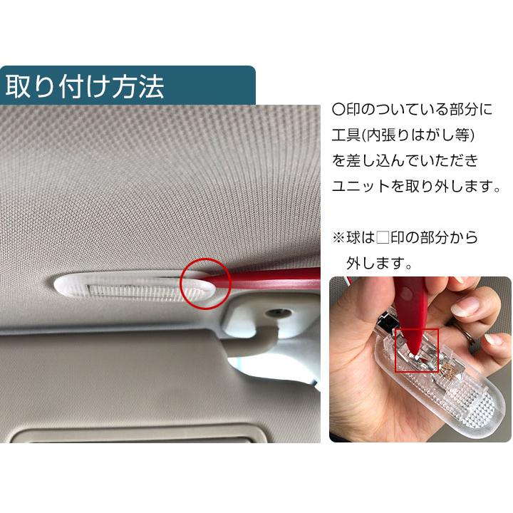 【新型 T33に対応！】ニッサン エクストレイル LEDバニティランプ LEDランプ T10 かんたん交換 おしゃれ 白光 LED 高輝度 カスタム LED化 : Car Hit. - 通販 ...