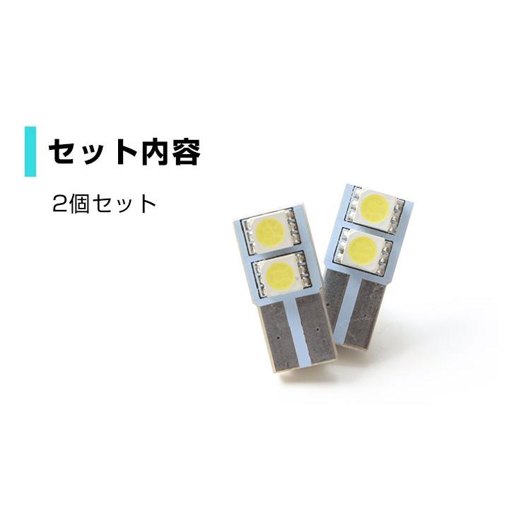 【新型 T33に対応！】ニッサン エクストレイル LEDバニティランプ LEDランプ T10 かんたん交換 おしゃれ 白光 LED 高輝度 カスタム LED化 : Car Hit. - 通販 ...