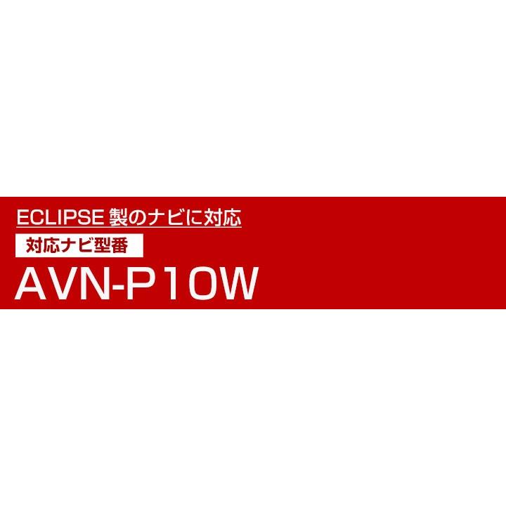 AVN-P10W 対応 バックカメラ 外突法規基準対応 広角レンズ防水小型 イクリプスバックカメラ対応ケーブル付属 【保証期間6ヶ月】 : Car Hit. - 通販 - Yahoo!ショッピング