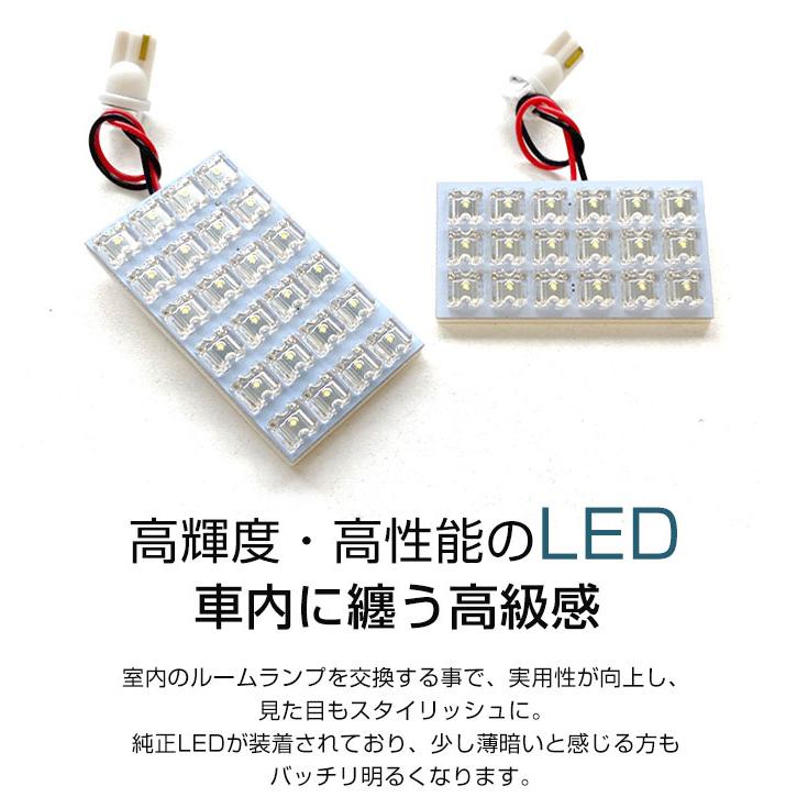 【光が広がり見やすさUP！】スペーシアベース MK33V 対応 LEDルームランプ 室内灯 車内灯 LEDライト ルームランプ ルーム球 LED : Car Hit. - 通販 - Yahoo ...