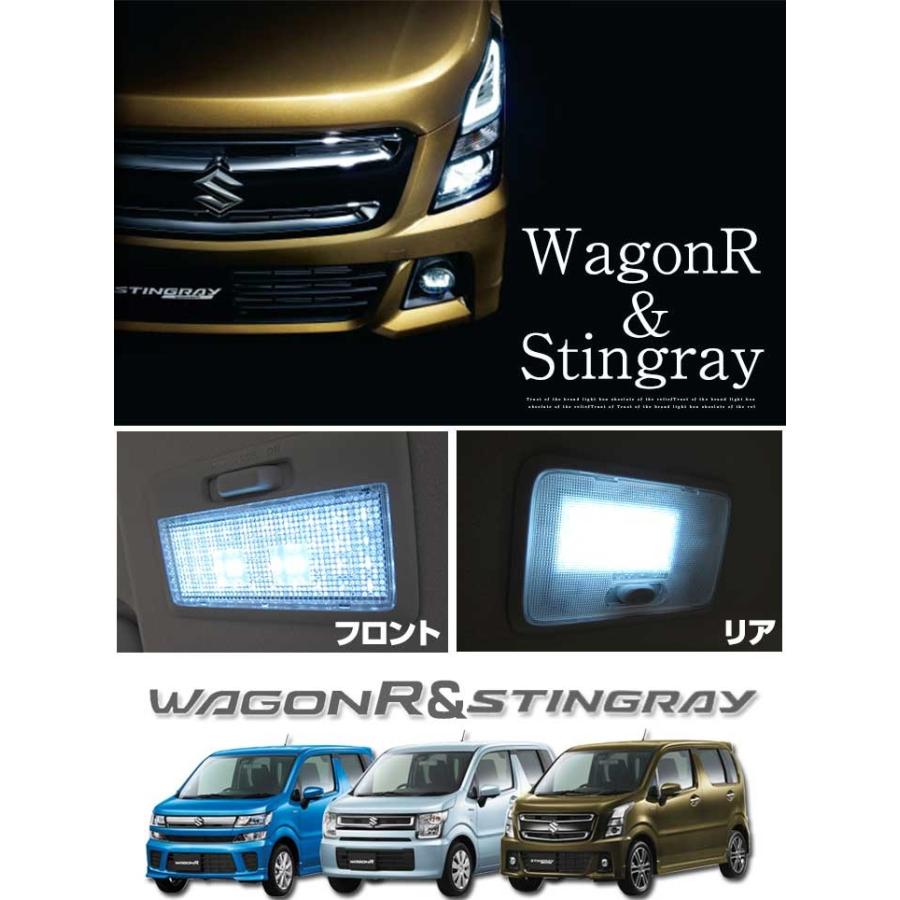 新型 スティングレー ワゴンR mh35s mh55s LED室内灯 ルームランプ wagonR STINGRAY 【保証6】 ポイント消費 : lrw1s005-mh35 : Car Hit ...