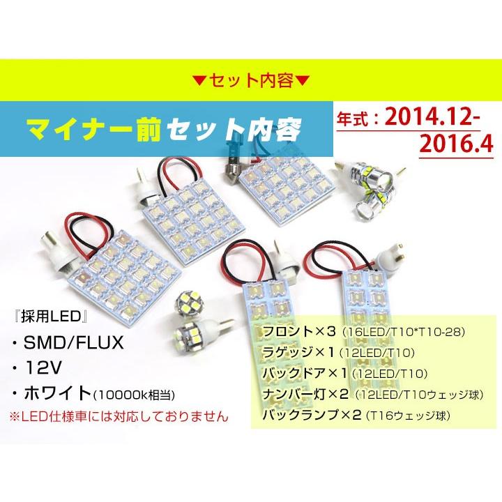 ウェイク ウエイク LA700S LA710S LEDルームランプ バックランプ セット バックライト 室内灯 車内灯 車内 白光 LED カスタム 内装 外装 新車 【保証6】 : Car ...