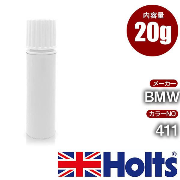 Holts タッチアップペン 20g BMW カラー番号 411 ホルツ MINIMIX 筆塗りタイプ 【TU&SP】（ペン 20g） : Car Hit. - 通販 - Yahoo!ショッピング
