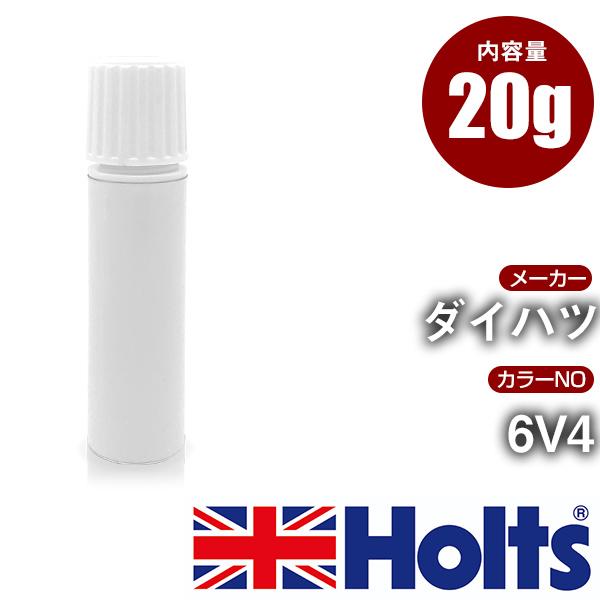 Holts タッチアップペン 20g ダイハツ カラー番号 6V4 ホルツ MINIMIX 筆塗りタイプ 【TU&SP】（ペン 20g） : Car Hit. - 通販 - Yahoo!ショッピング
