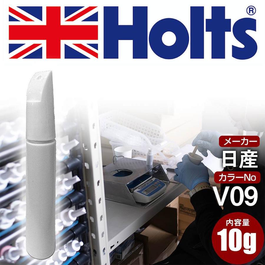 Holts タッチアップペン 日産 カラー番号 V09 タッチペン 車 オリジナルオーダーカラー ネコポス 送料無料【TU&SP】(ペン) : Car Hit. - 通販 - Yahoo!ショッピング