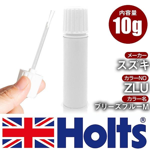 Holts タッチアップペン スズキ カラー番号 ZLU タッチペン 車 オリジナルオーダーカラー ネコポス 送料無料【TU&SP】(ペン) : Car Hit. - 通販 - Yahoo ...