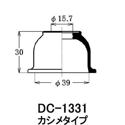 ダストカバーブーツ / ロワーボールジョイントブーツ 三菱 ミニキャブ U42T/U42TP/U42V H2/12-H11/8 大野ゴム 品番 DC-1331 【H04006】 : カーメンテ ...
