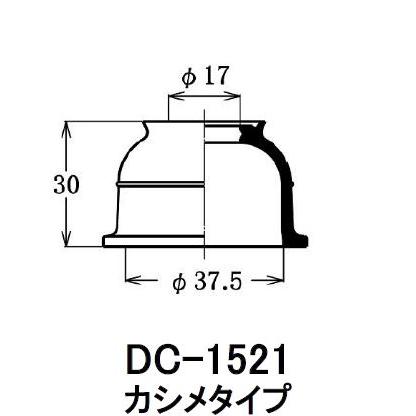ダストカバーブーツ / ドラグリンクブーツ 日産 アトラス SN6F23 H7/6-H11/6 大野ゴム 品番 DC-1521 【H04006】 :mdbdc1521-45:カーメンテ用品ガレ ...