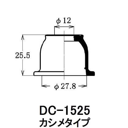 ダストカバーブーツ / タイロッドエンドブーツ スバル R1 RJ1/RJ2 H16/11-H22/4 大野ゴム 品番 DC-1525 ...
